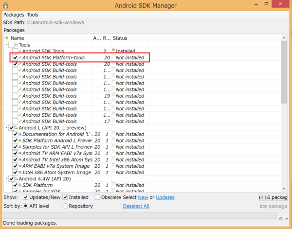 Android SDKのインストール方法まとめ。 - アンドロイドラバー