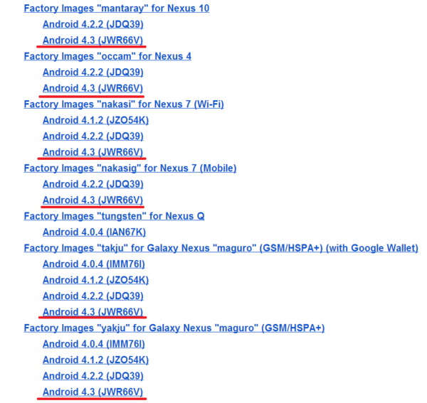 Galaxy Nexus/Nexus4/Nexus7/Nexus10のAndroid4.3(JWR66V)への手動アップデート方法。 - アンドロイドラバー