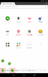 Android 4.4 KitKatでFlash Playerをインストールして使う方法まとめ。 - アンドロイドラバー