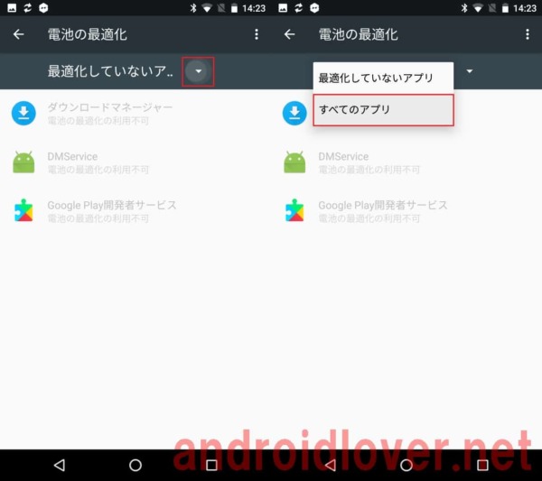 Android 6.0/7.0のバッテリー長持ち機能「Dozeモード」の使い方。Dozeモードはデフォルトで有効化されており無効化したいアプリを無視リストに追加していく方式。 - アンドロイドラバー