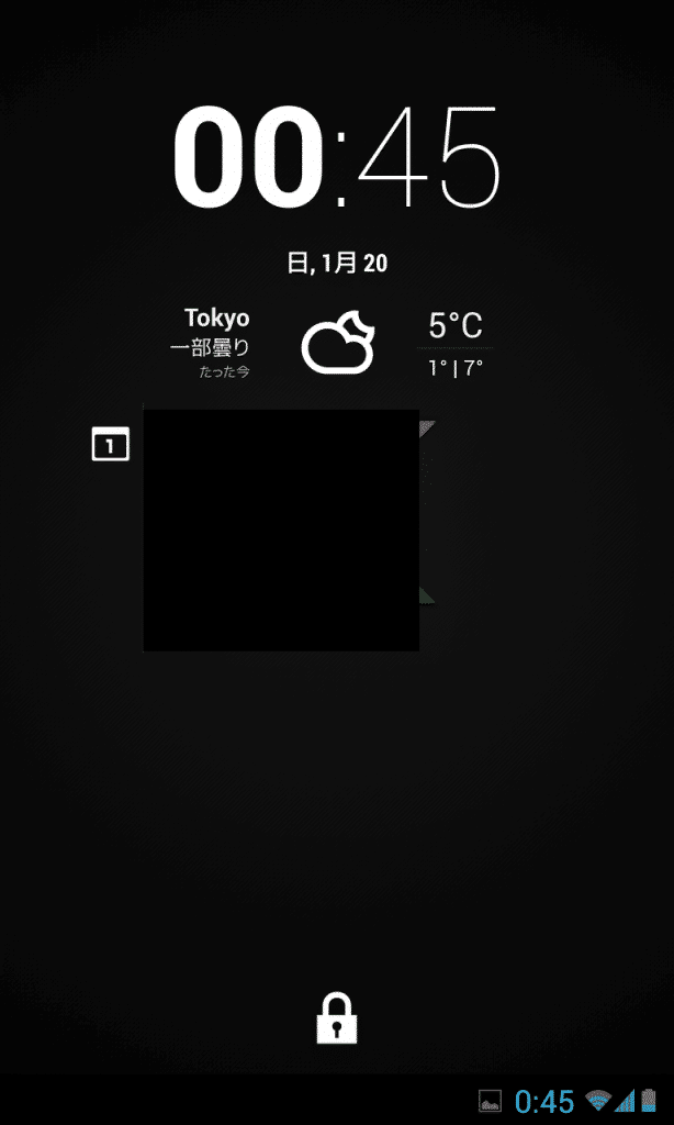 Chronus Clock Widget:Cyanogenmod開発の時計/天気/カレンダーがまとまった、ロック画面にも対応のウィジェット ...