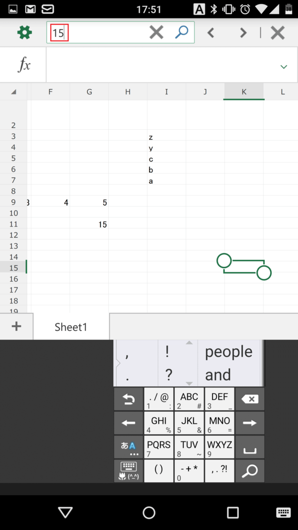Microsoft Excel(エクセル) Androidスマホ版の使い方と使える機能一覧。無料でExcelの閲覧・編集ができる ...