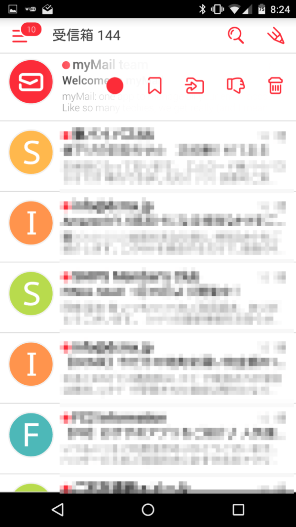 myMailの使い方とドコモメール設定方法まとめ。 - アンドロイドラバー