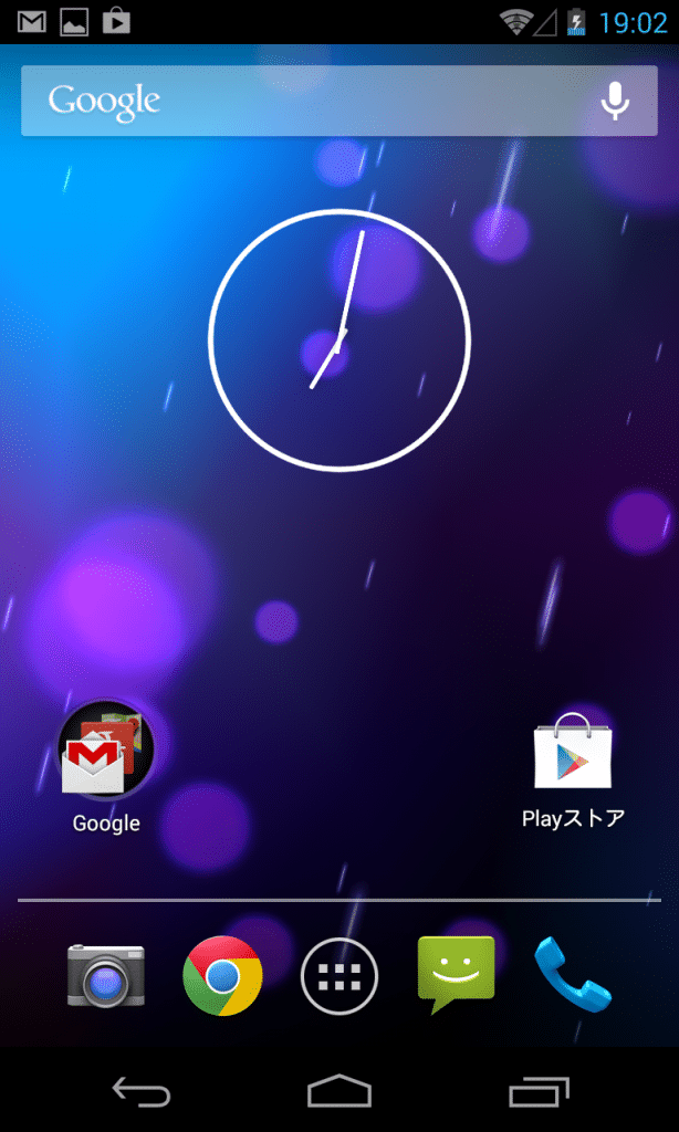Nexus4にAndroid 4.3を導入して試してみた。 - アンドロイドラバー