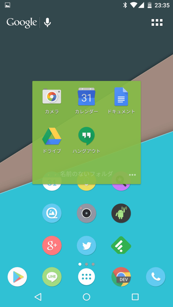Nova Launcher update brings new folder customization options and ...