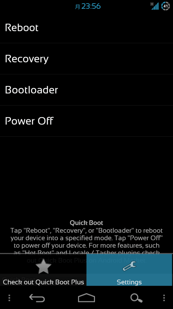 Quick Boot (Reboot):Androidの再起動をデフォルトよりも素早くできる、カスタム作業に必須のアプリ(要Root ...