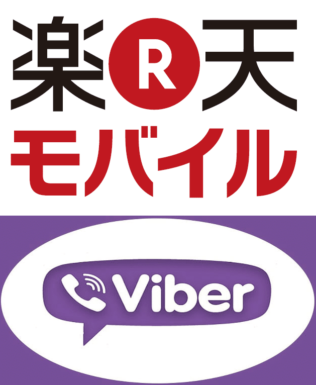 楽天モバイル「050データSIM by Viber」の特徴と注意点まとめ。 - アンドロイドラバー