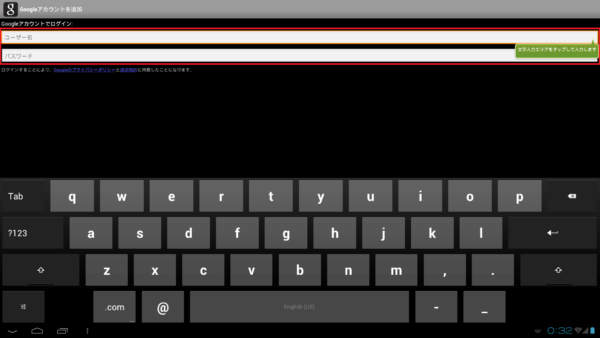 WindroyにGoogle Playストアをインストールする方法。 - アンドロイドラバー
