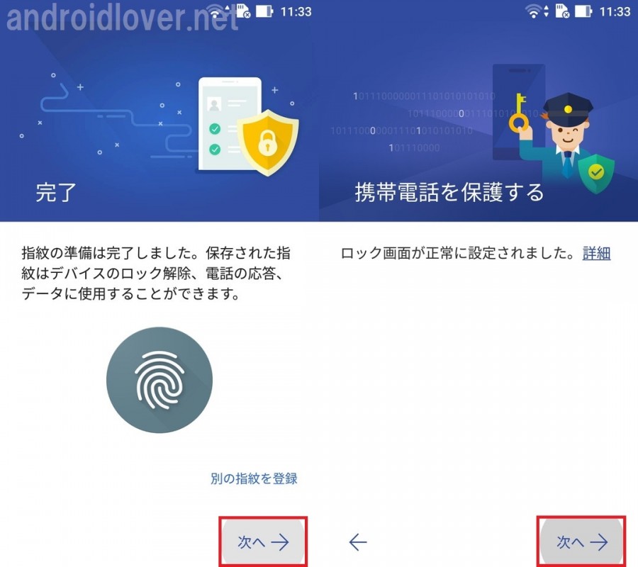 ZenFone3のSIMやmicroSDの挿し方と初期設定・初期化方法 - アンドロイドラバー
