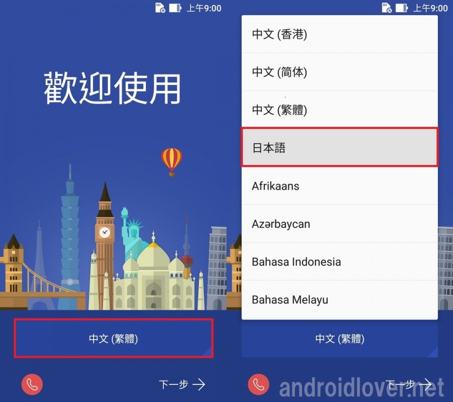 ZenFone3のSIMやmicroSDの挿し方と初期設定・初期化方法 - アンドロイドラバー